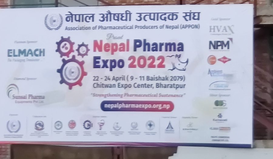 सरकारले सहयोग गरे औषधिमा आत्मनिर्भर बन्न सक्छौँः उद्योगी – Nepali Health