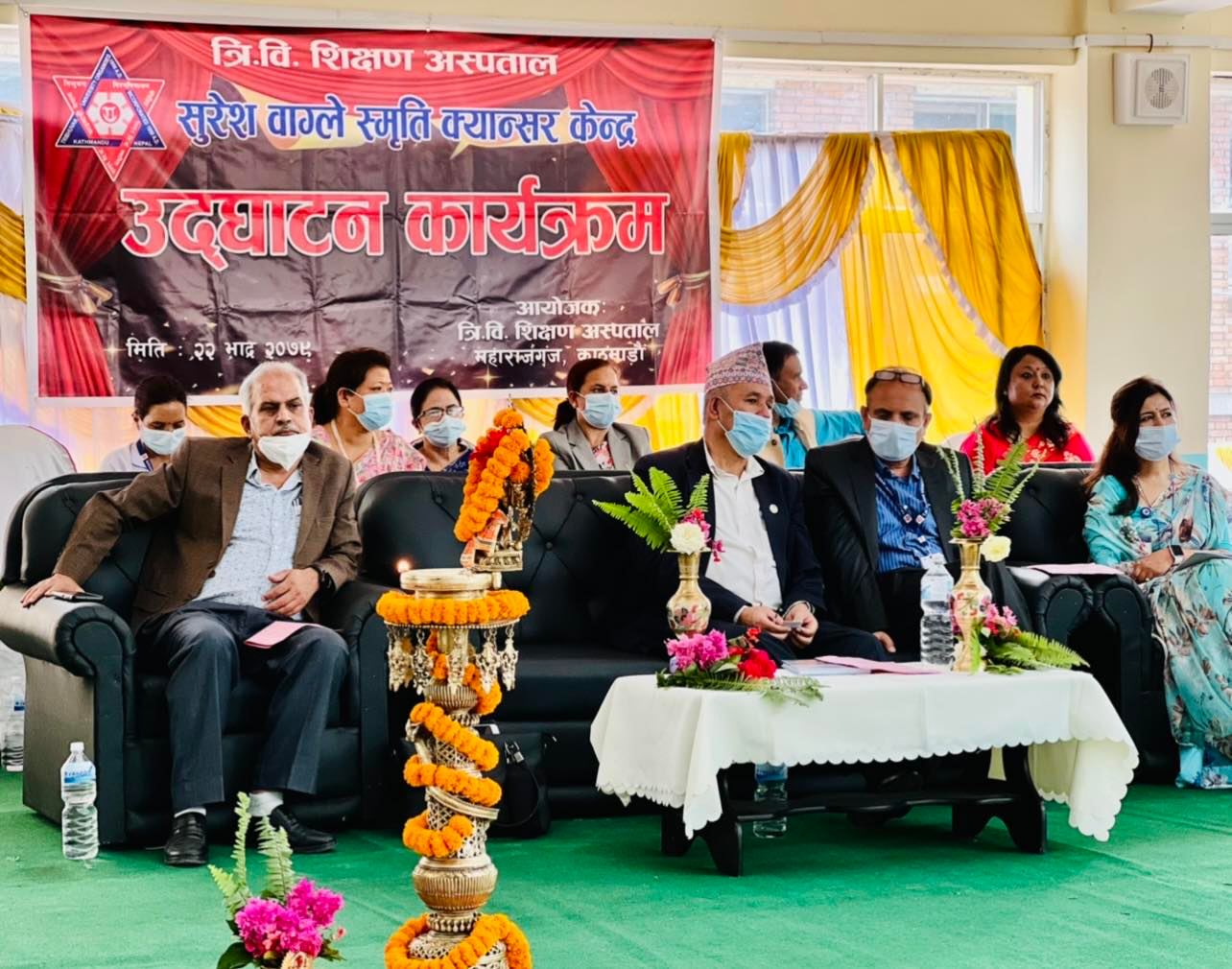 औपचारिक रुपमा सञ्चालनमा आयो सुरेश वाग्ले मेमोरियल क्यान्सर सेन्टर ...