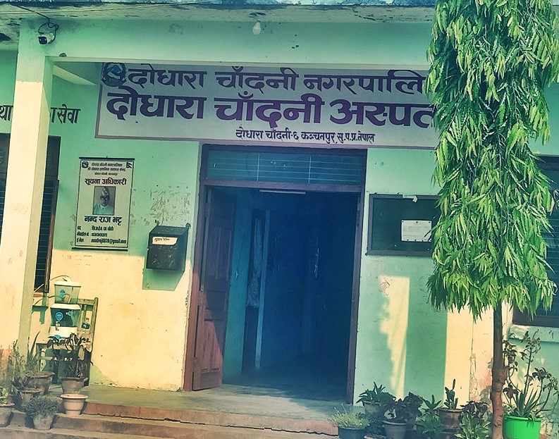 दोधारा चाँदनी अस्पतालमा पहिलो पटक शल्यक्रियाबाट प्रसूति – Nepali Health