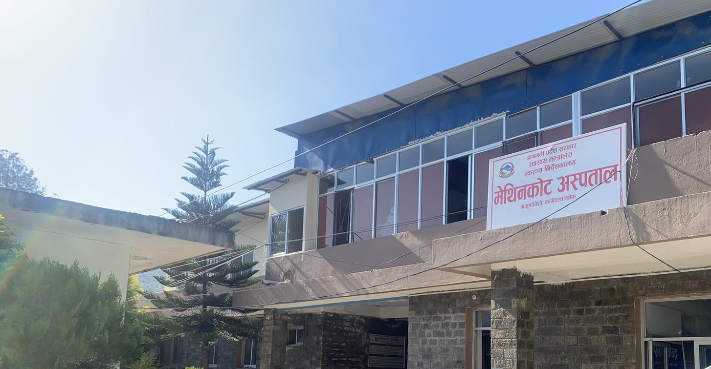 ‘सिटी स्क्यान’ सेवा सुरु गर्दै मेथिनकोट अस्पताल – Nepali Health