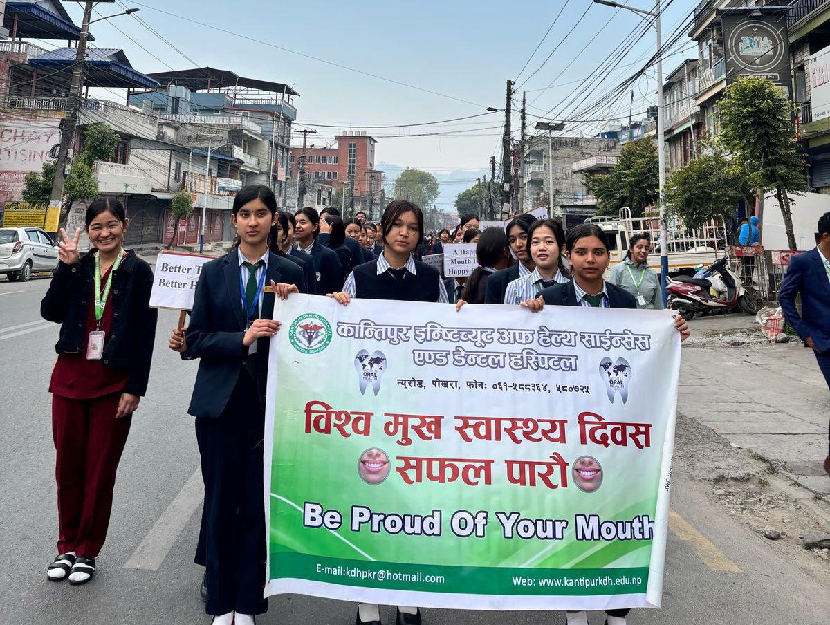 विश्व मुख स्वास्थ्य दिवसको अवसरमा कान्तिपुर इन्ष्टिच्यूट अफ हेल्थ साईन्सेस् पोखराले गर्‍यो ...
